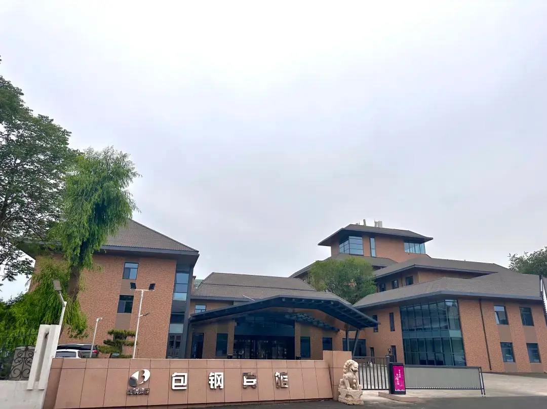 Baogang Hotel - Baotou