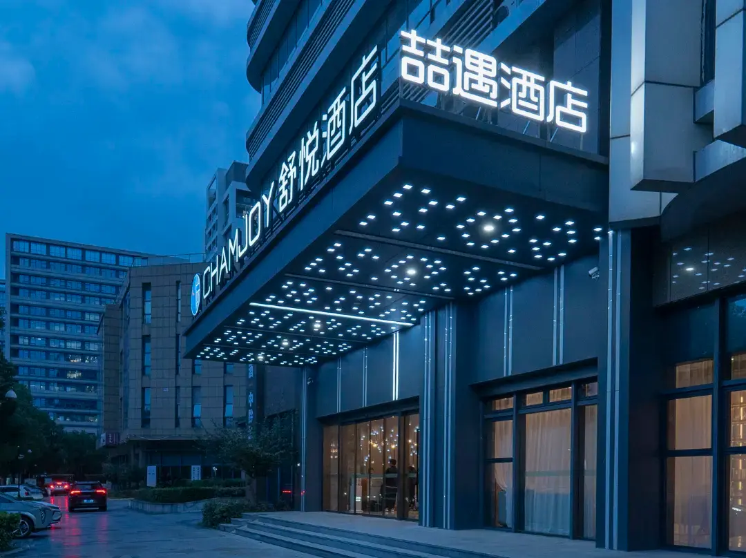 Zheyu Hotel - Huzhou