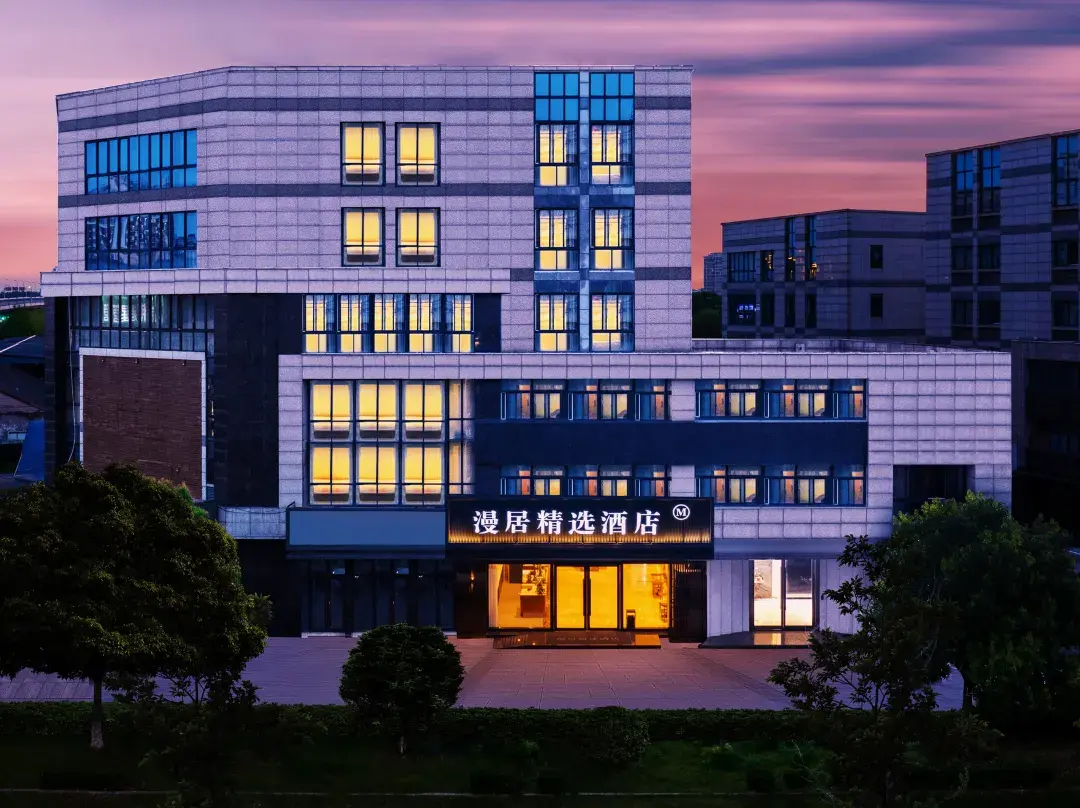 Manju Collection Hotel - Yangzhou
