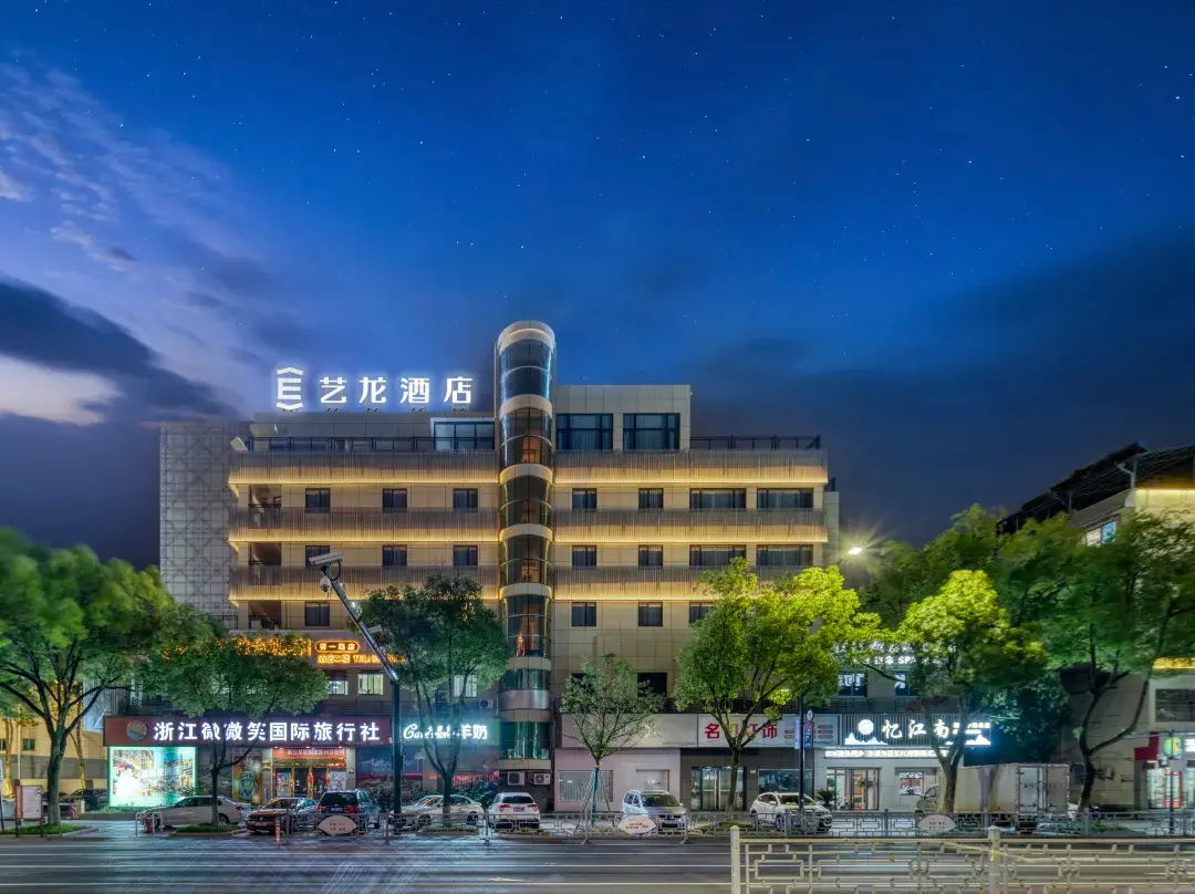Elong Hotel - 취저우 시