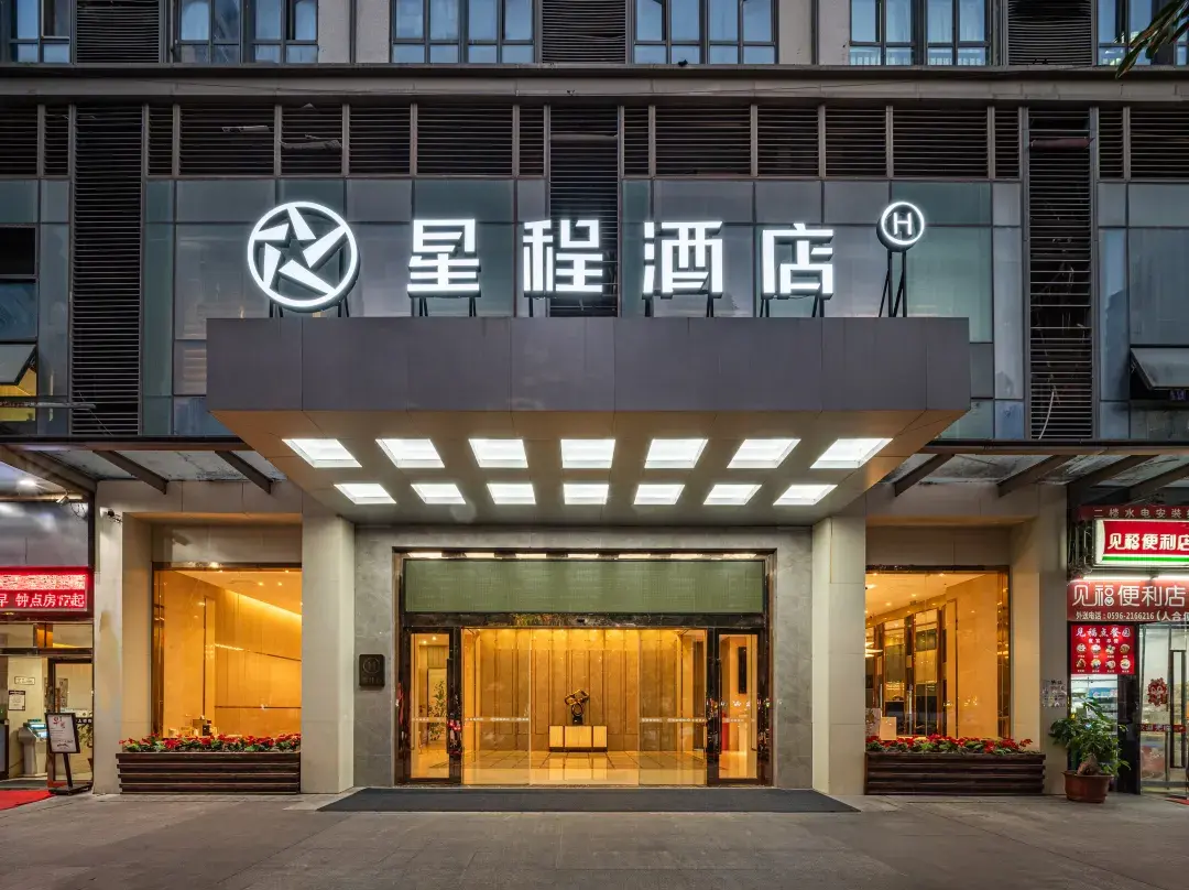 Starway Hotel - Zhangzhou