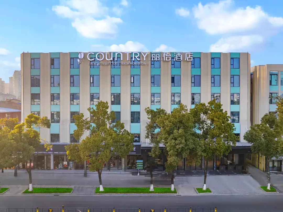 Country Inn & Suites By Radisson  Xiaogan East Station Long March Road Hotel - Xiaogan