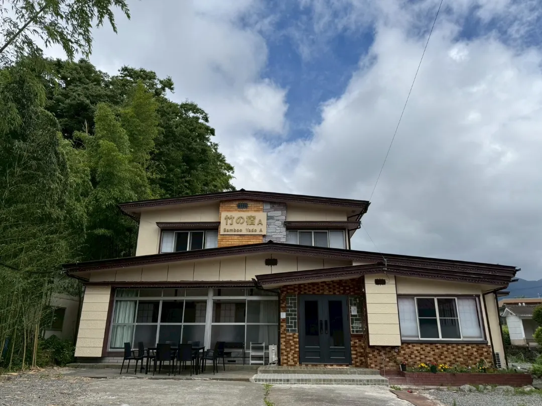 Bamboo Yado - Lake Kawaguchi