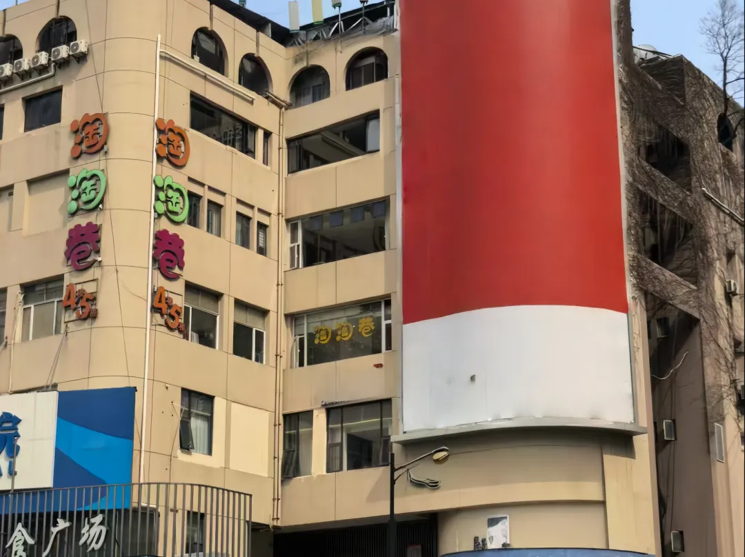 Hanting Premium Hotel ) - Nankin