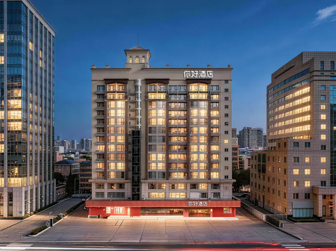 Nihao Hotel - Foshan