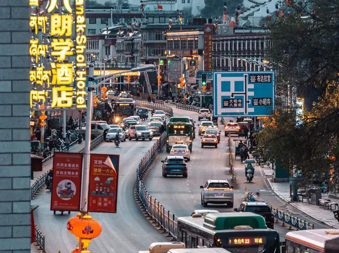 Banak Shol Hotel - Lhasa