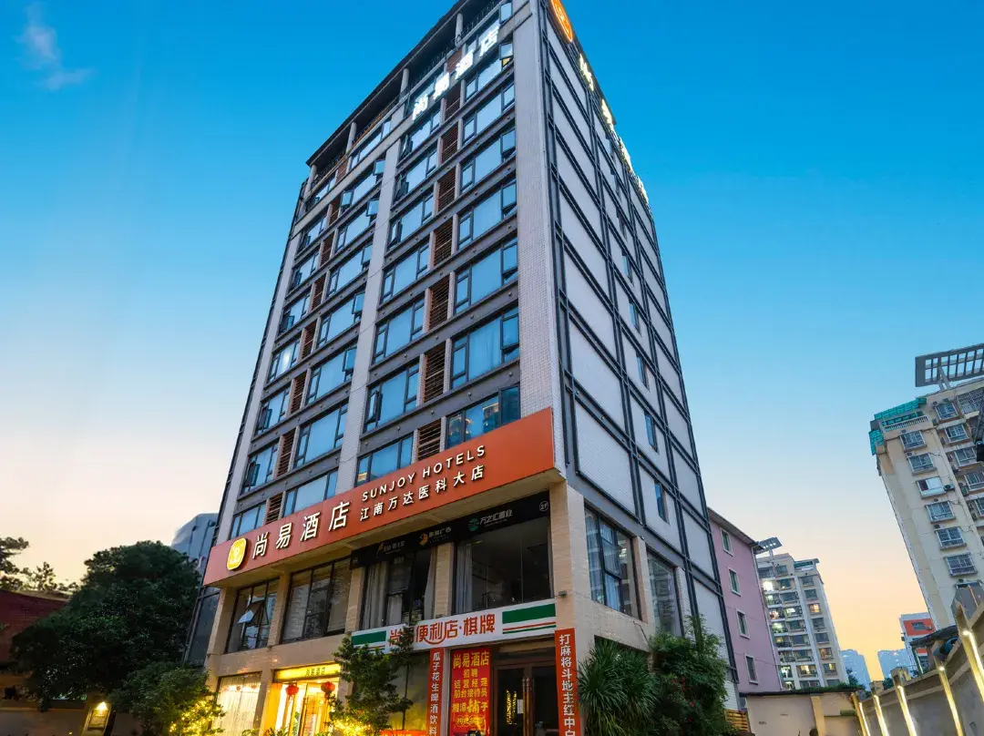 Shangyi Hotel - Nanning