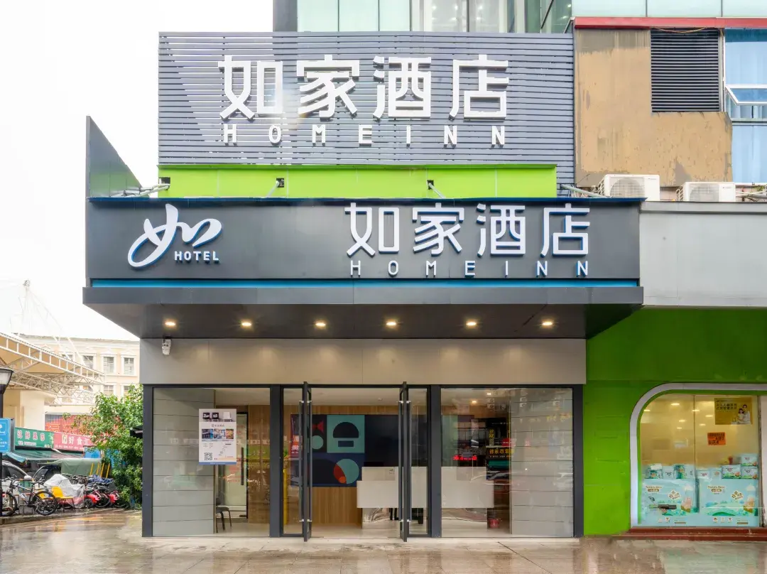 Homeinn Hotel - Zhuhai