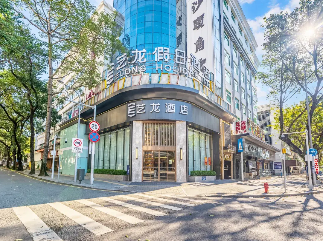 Elong Hotel - Hong Kong