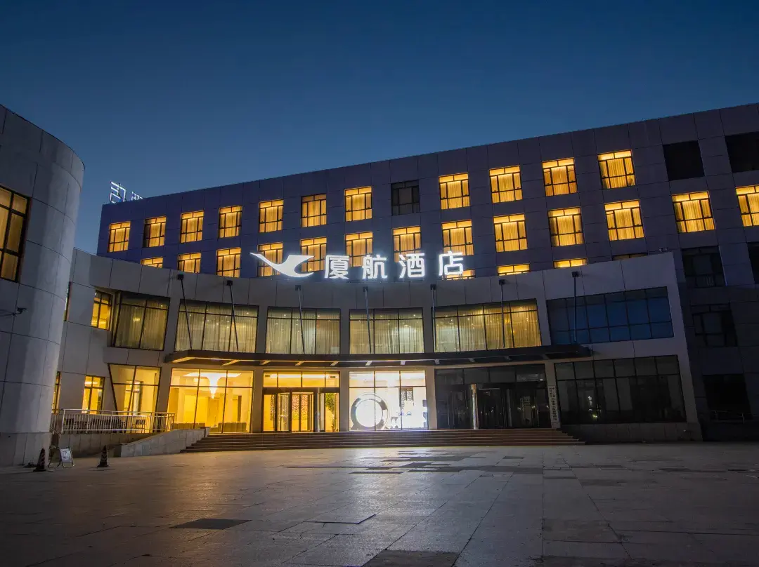 Xiamenair Tianjing Hotel - 