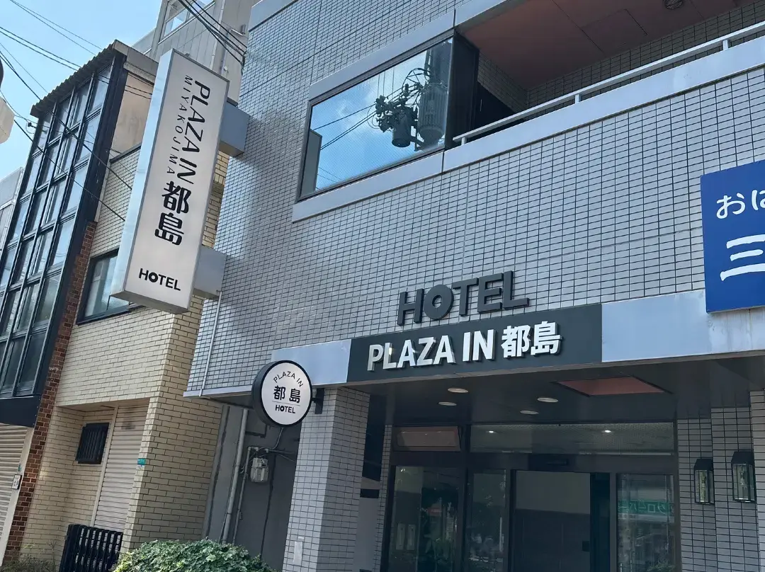 Plaza In Miyakojima Hotel - Osaka
