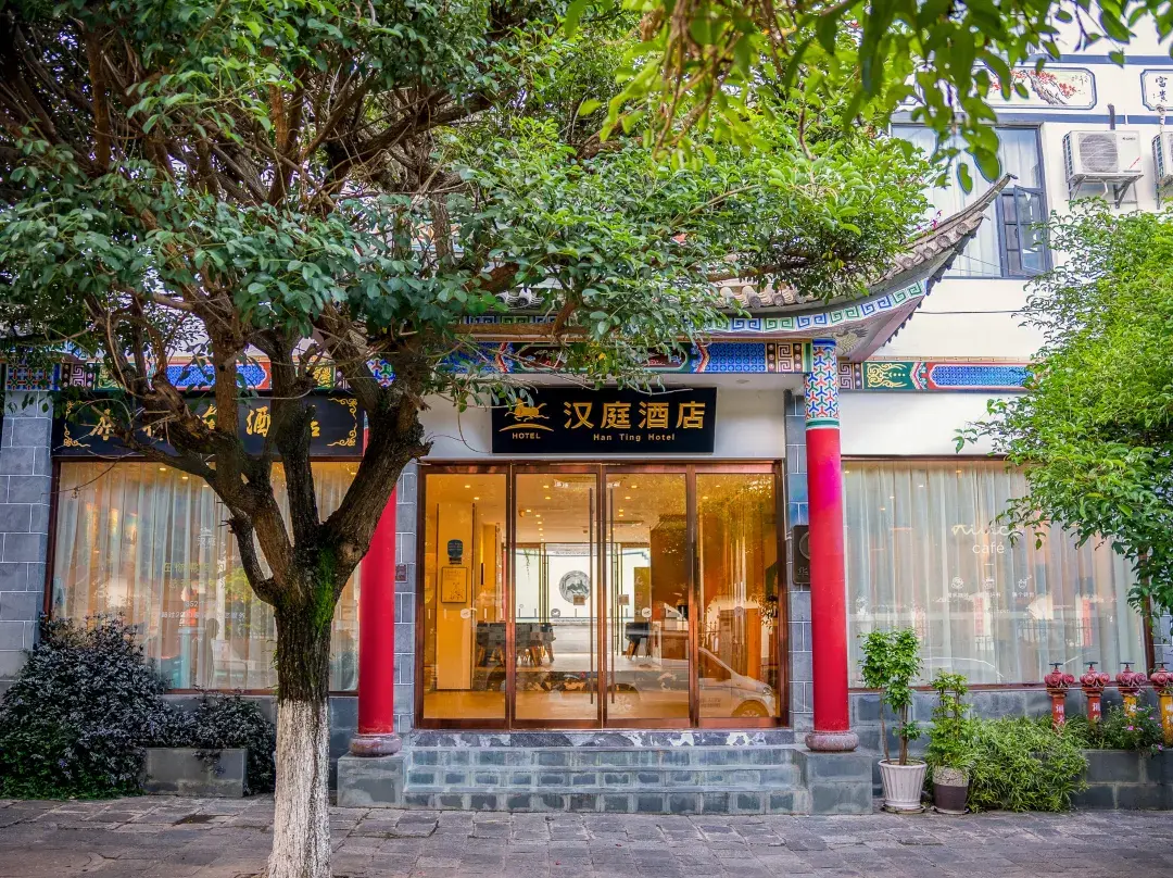 Hanting Hotel - Dali