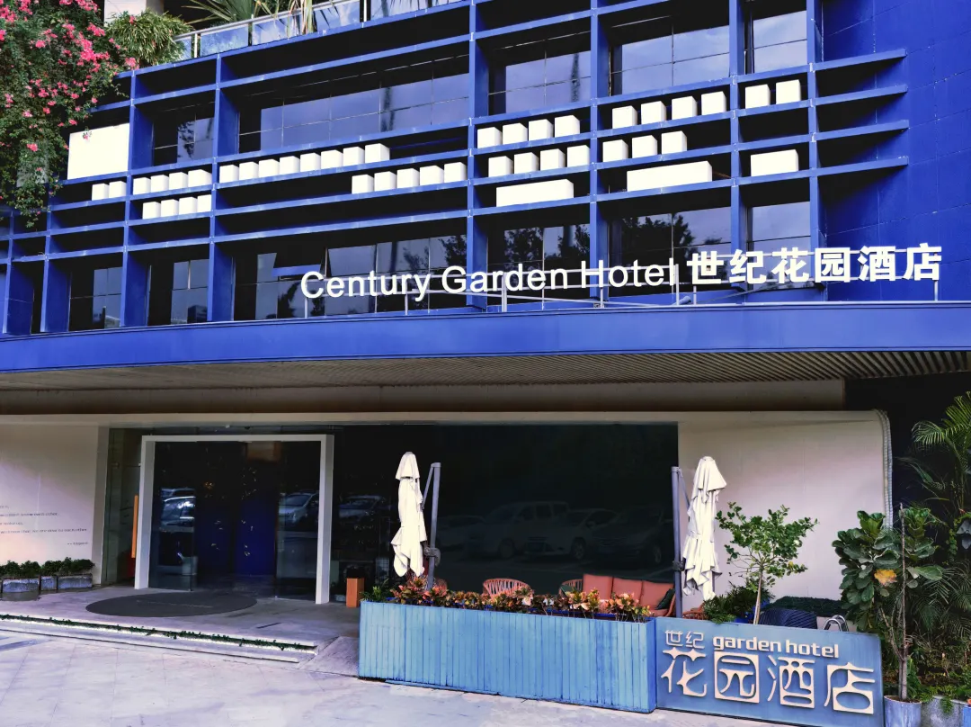 Shenzhen Century Garden Hotel - Shenzhen