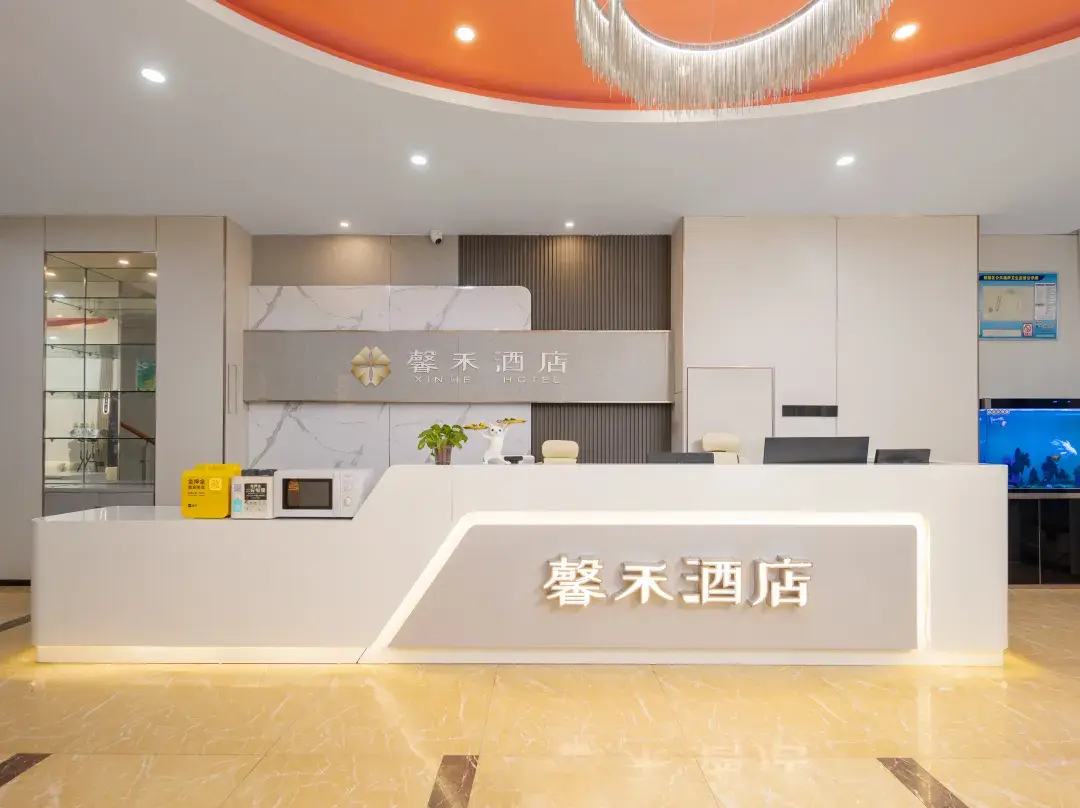 Xinyi Hotel - Nanjing