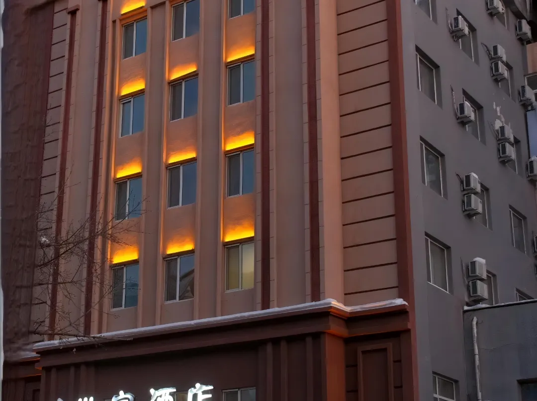 Shijiahotel - Heihe