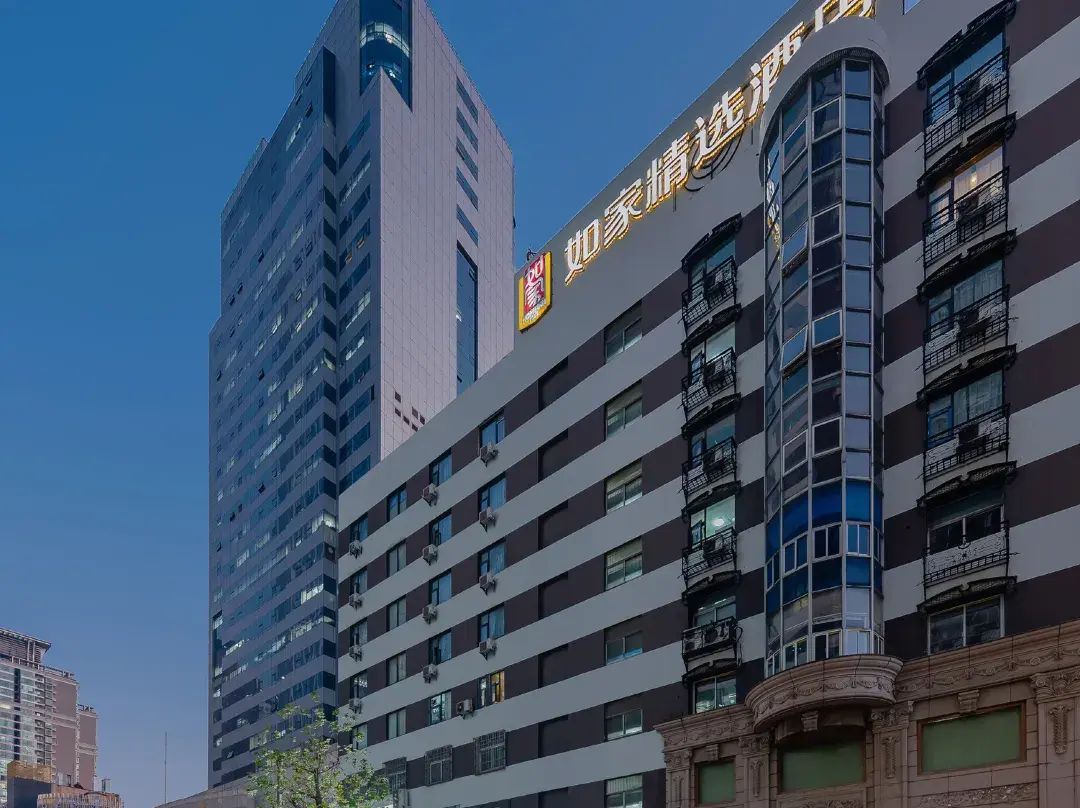 Homeinn Plus Hotel - Nanjing