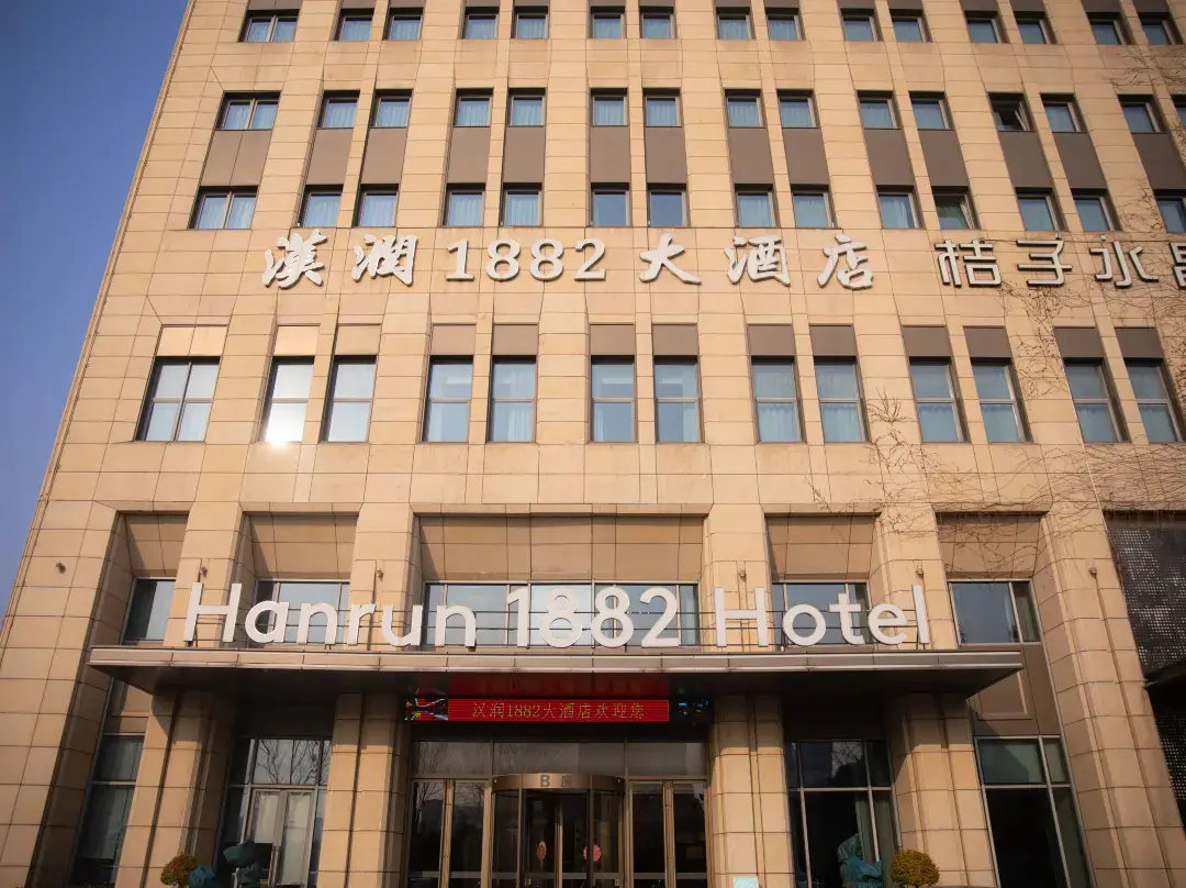 Hanrun 1882 Hotel - Nankín