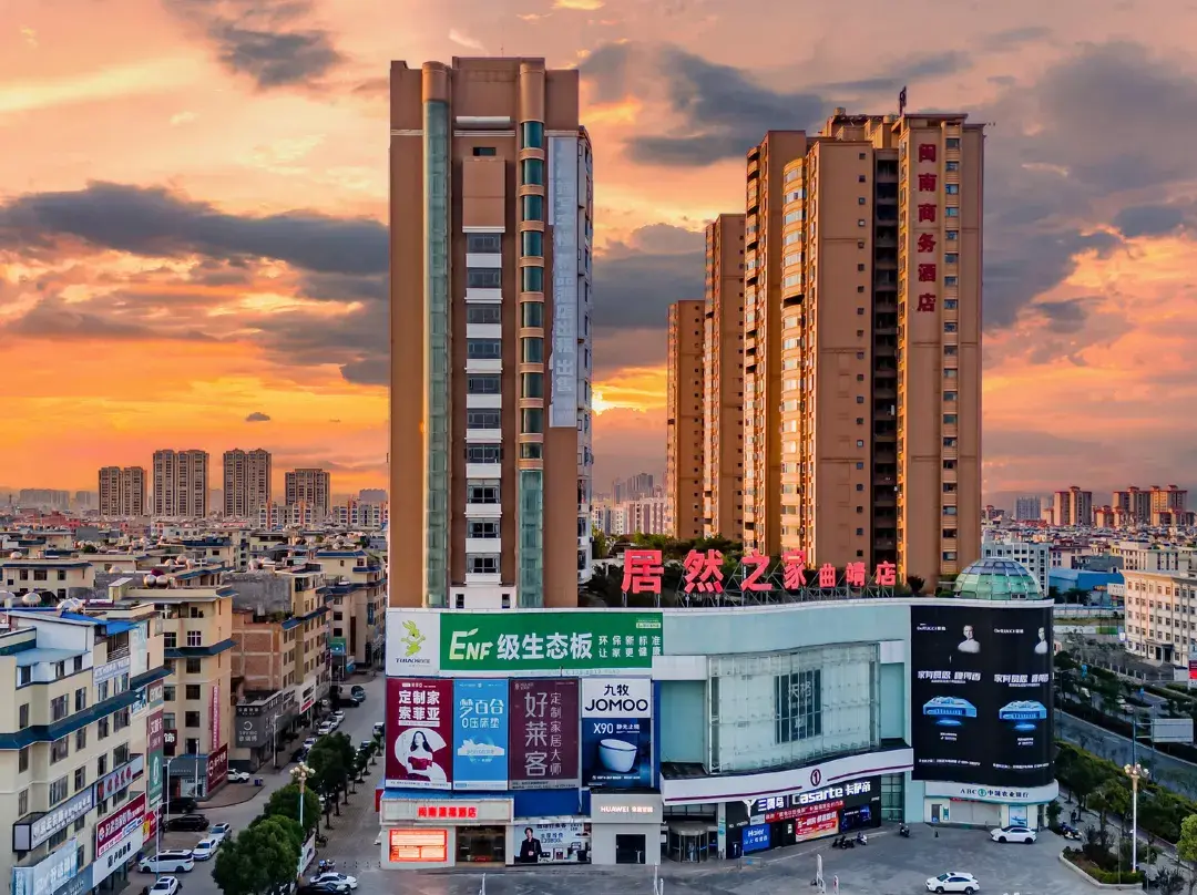 Minnan Hotel - Qujing