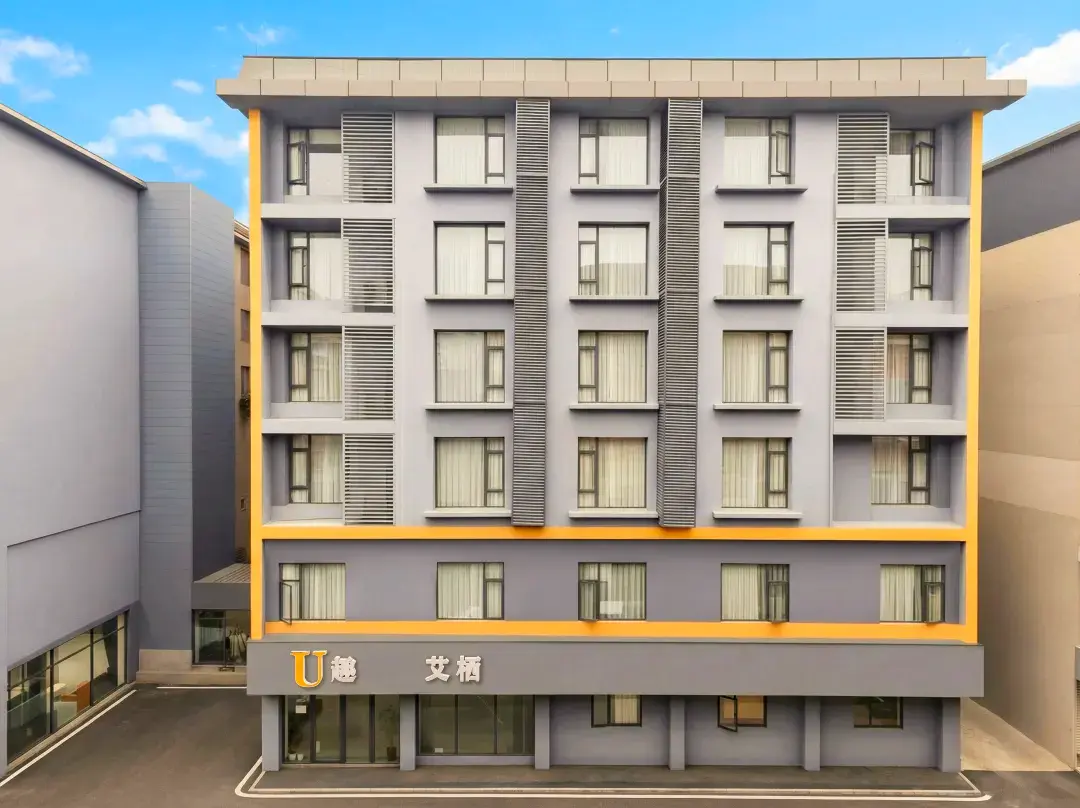 Uqu Aiqi Hotel - Chengdu