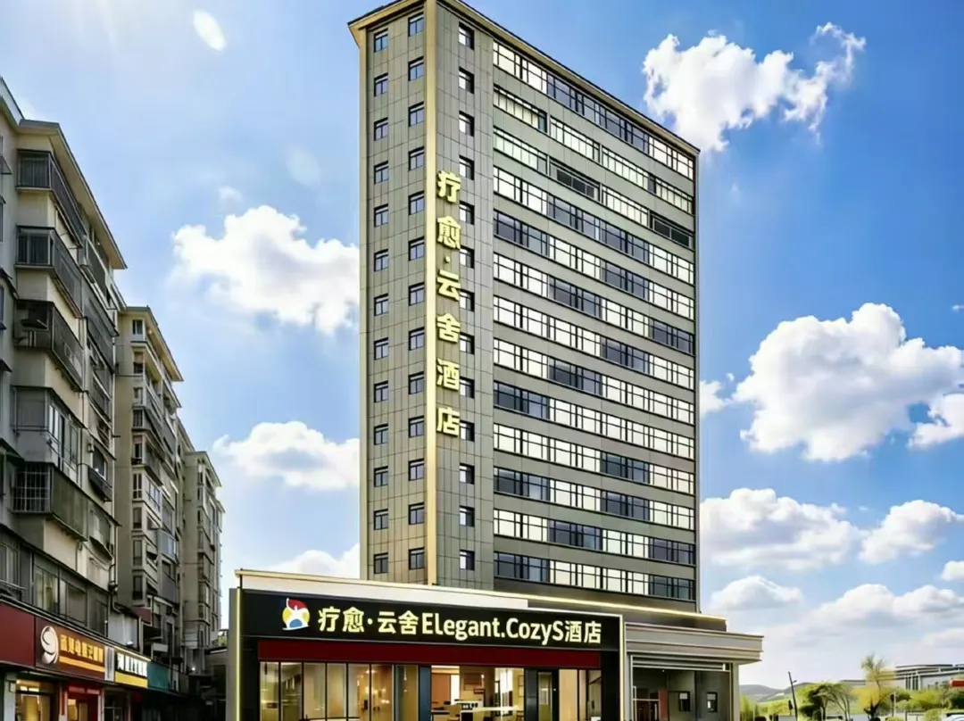 Marriott Yunshe Hotel - Jingdezhen