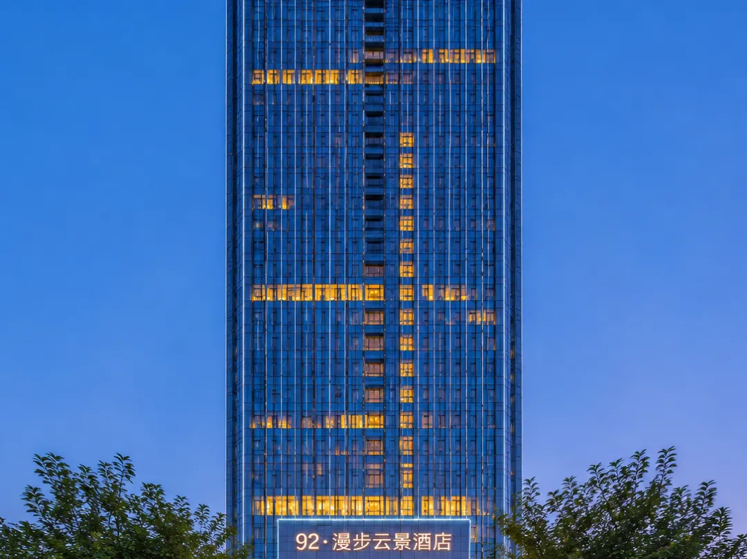 Nato.walking In The Clouds Hotel -