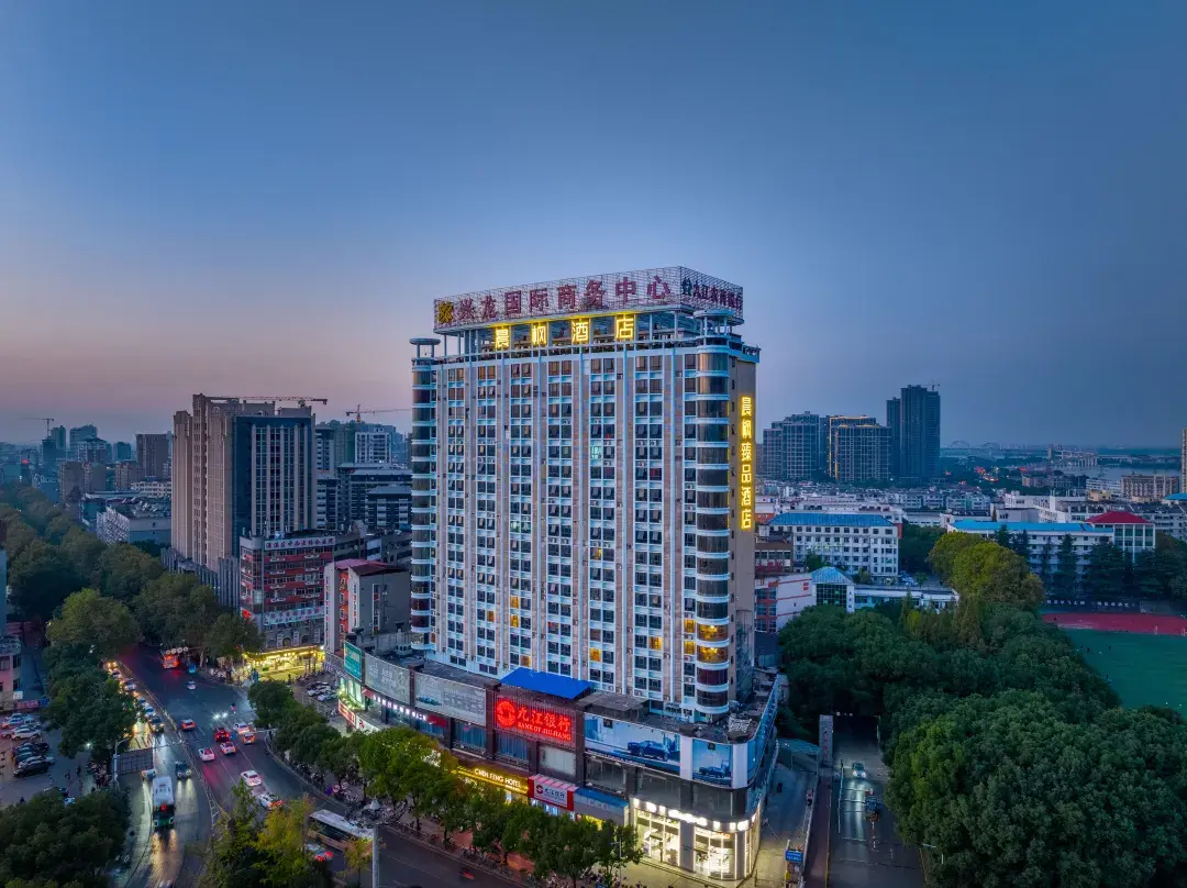 Chenfeng Yipin Hotel - Jiujiang
