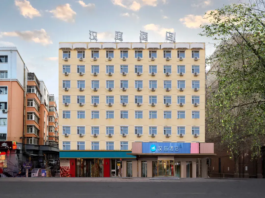 Hanting Hotel - Harbin