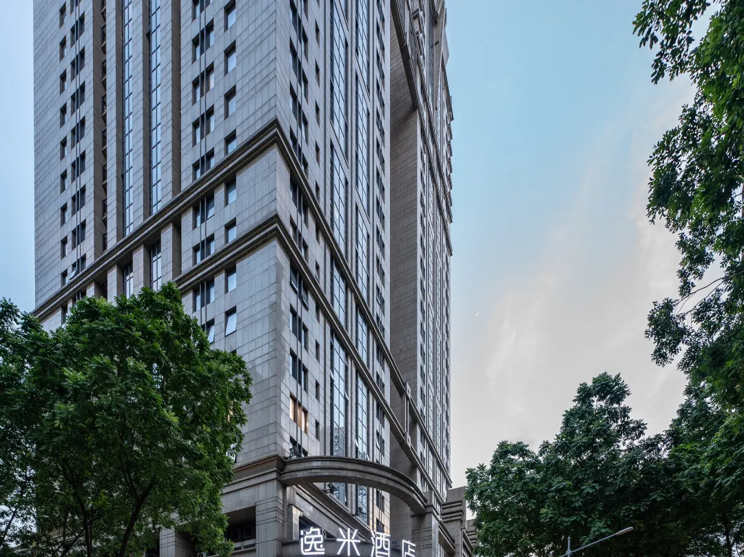 Yimi Hotel - Guangzhou