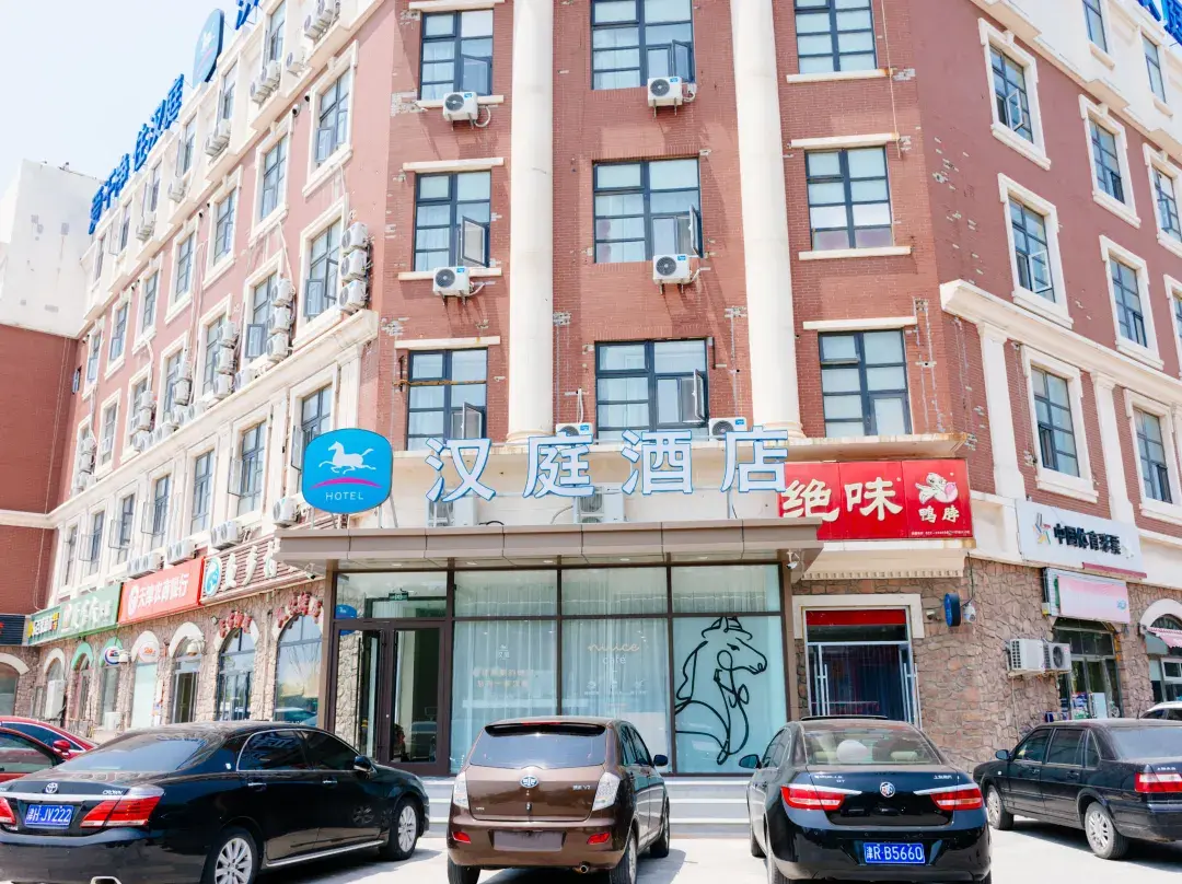 Hanting Hotel - Tianjin