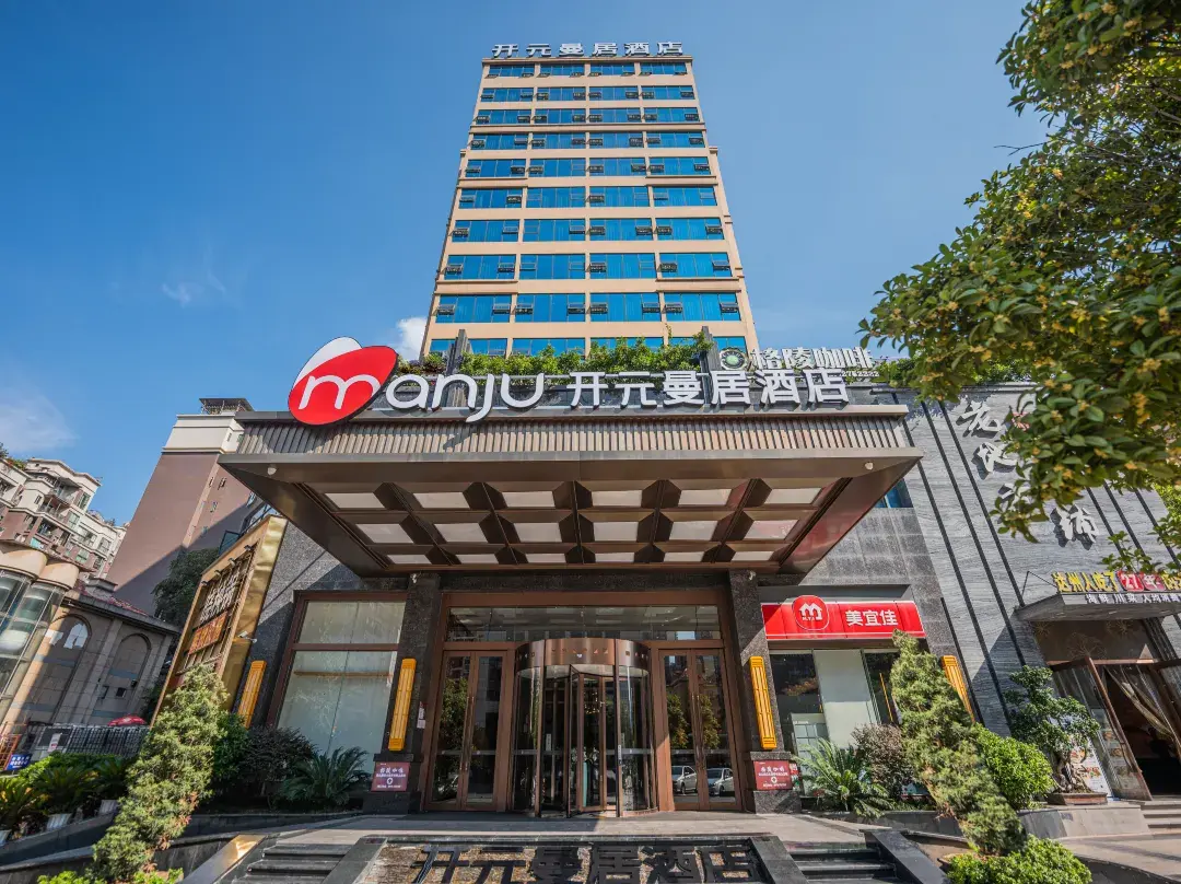 Manju Hotel Dazhou - Dazhou