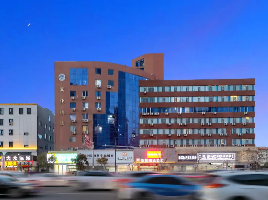 Huayi Hotel - Luoyang
