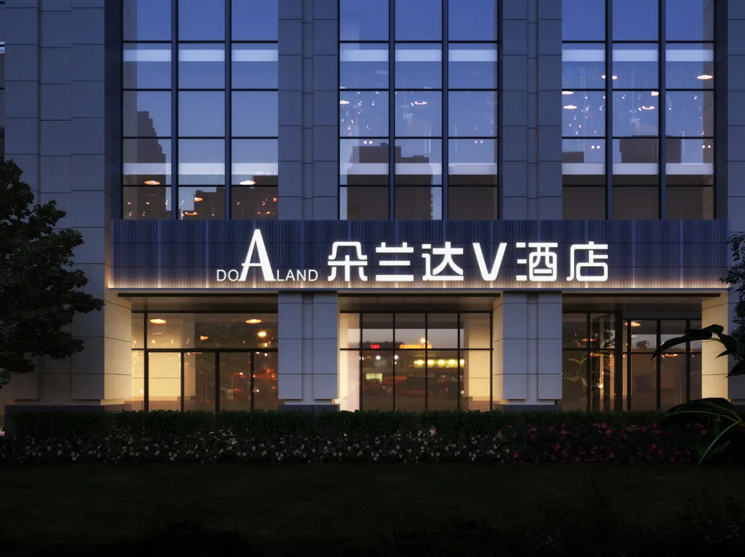 Doaland V Hotel - Chengdu