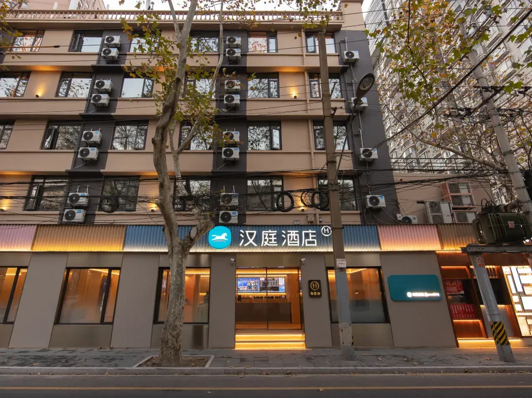 Hanting Hotel - Shanghai