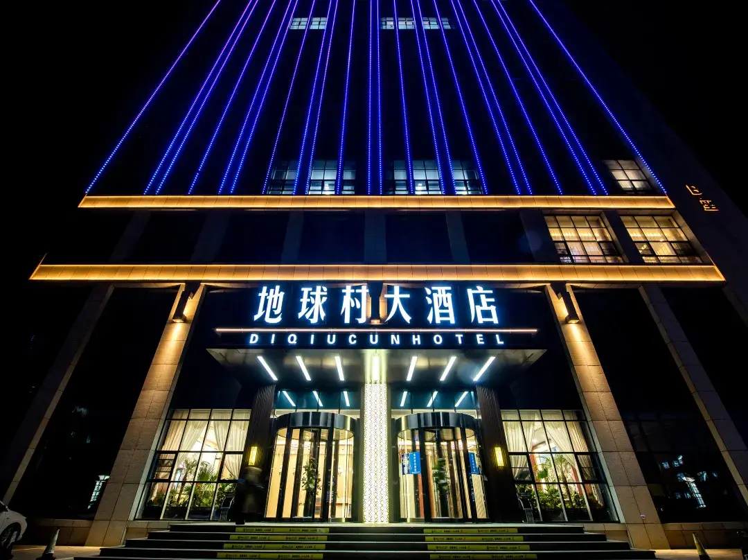 Global Village Hotel - Dongying