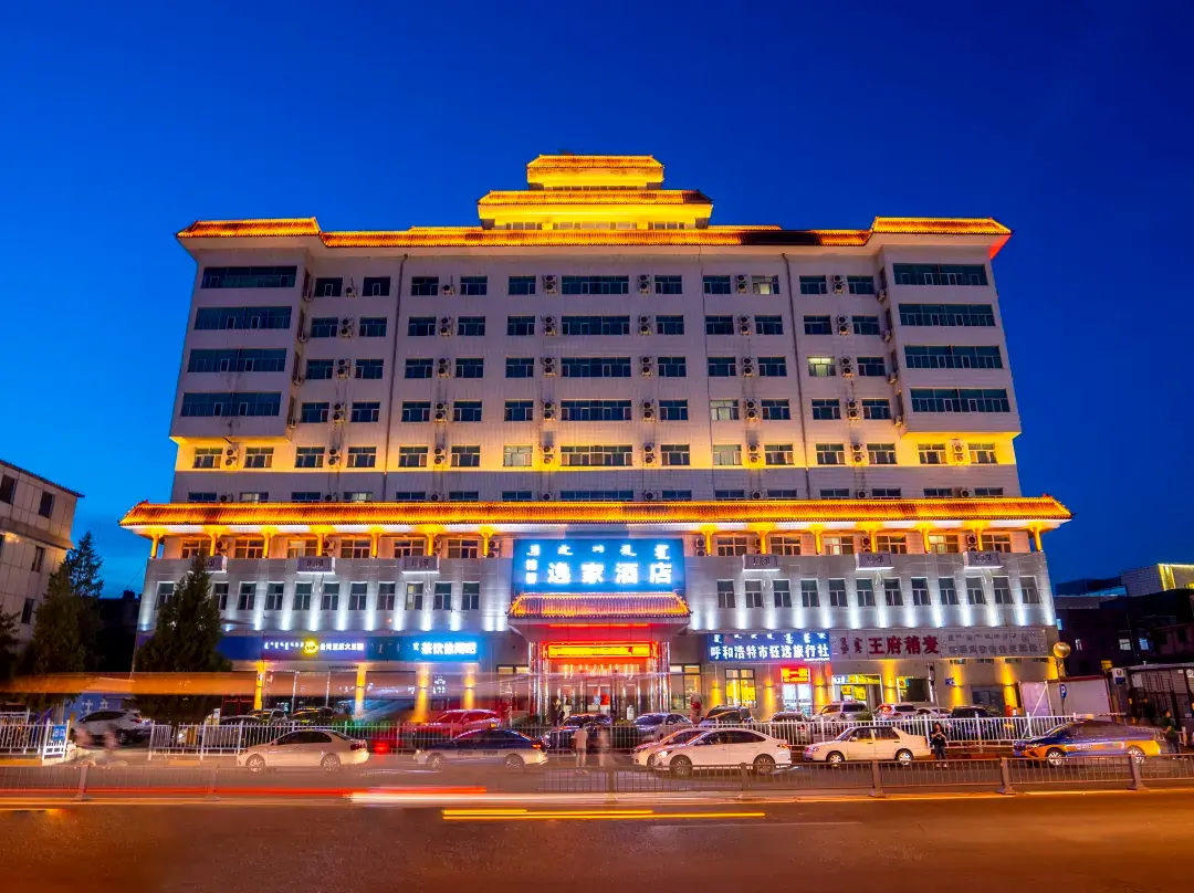 Yijia Hotel - Hohhot