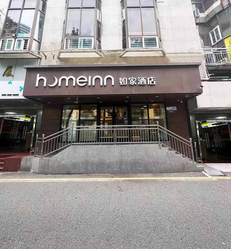 Homeinn · Neo - Hong Kong