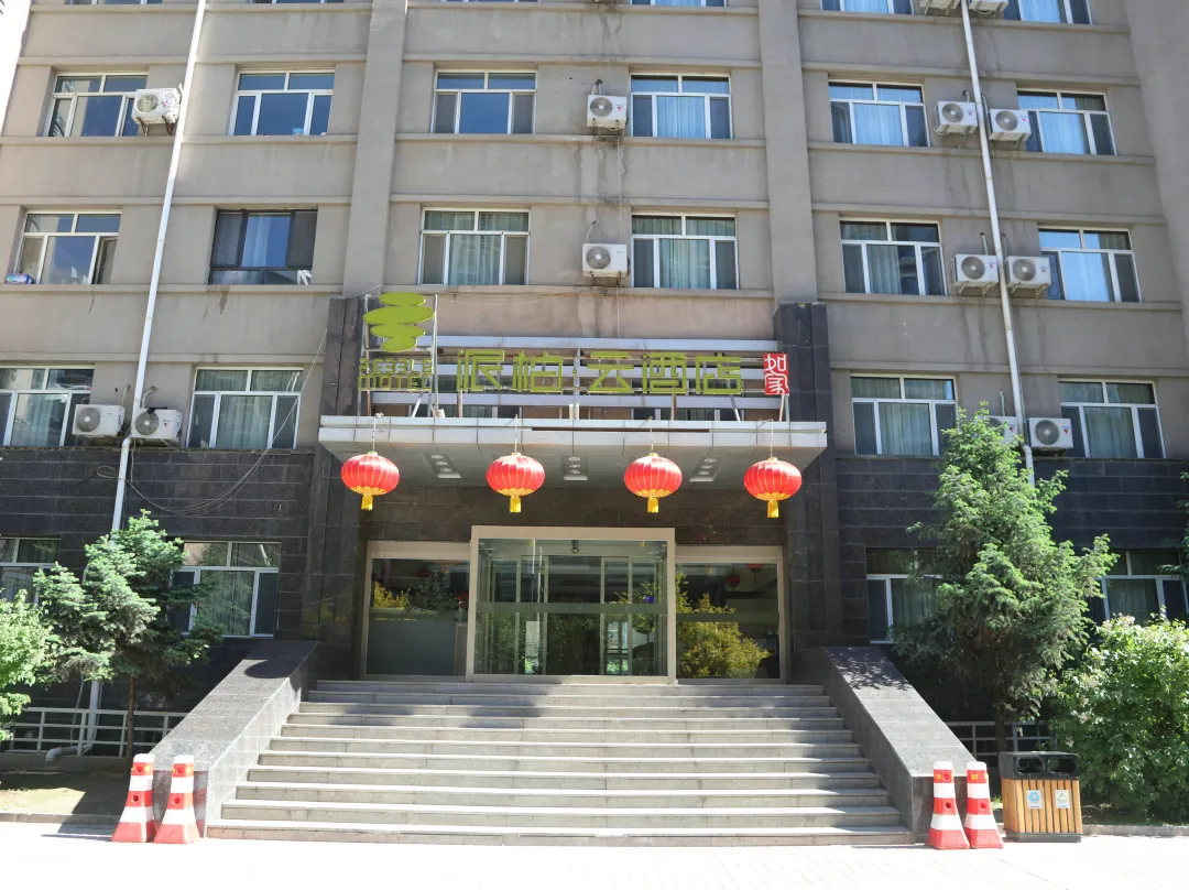Huhhot Jin'ao Hotel - Hohhot