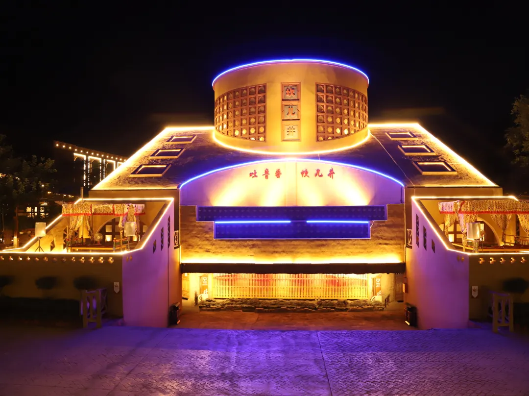 Turpan Kanerjing Folk Garden Hotel - Turpan