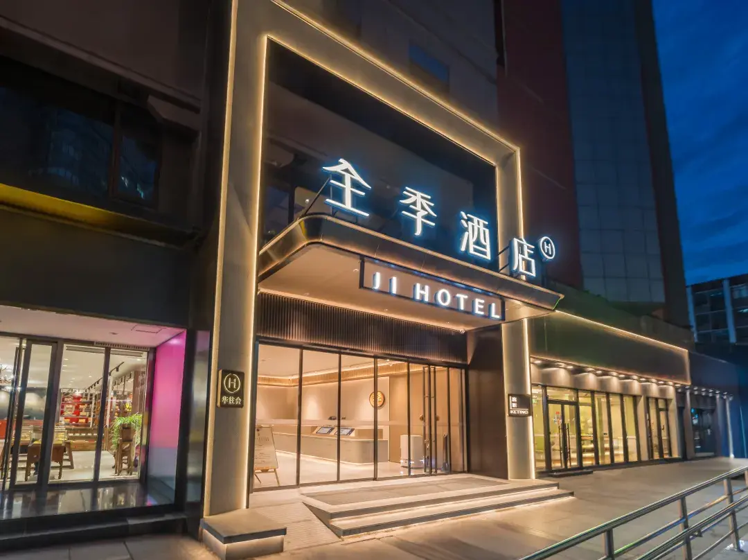 Ji Hotel - Chengdú
