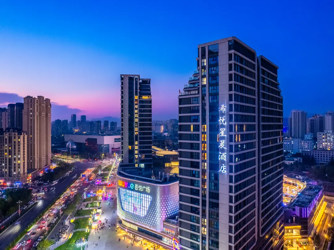 Xiyue Xingchen Hotel - Lanzhou