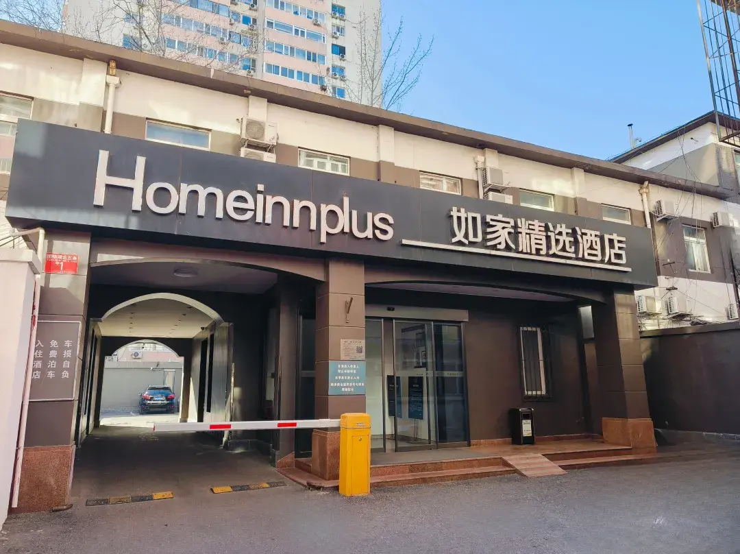 Homeinn Plus Hotel - Beijing