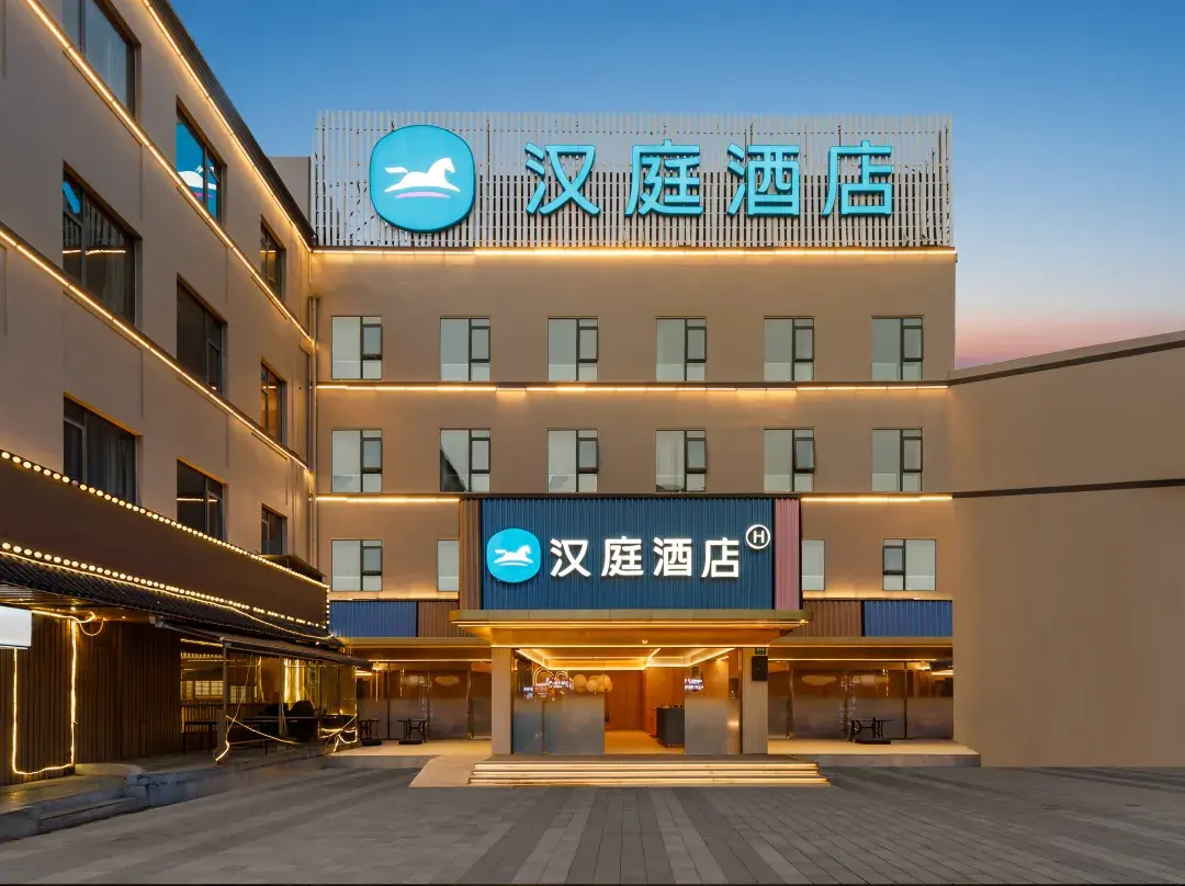 Hanting Hotel - Shanghai