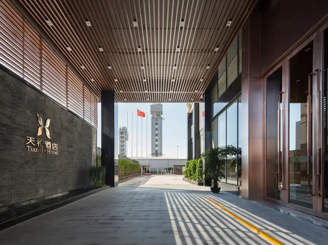 Tianhe Hotel - Shenzhen Bao'an Airport (SZX)