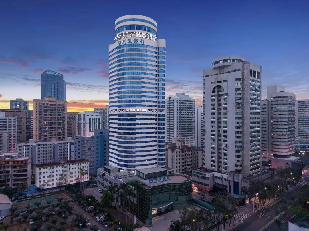 Homeinn Plus - Haikou