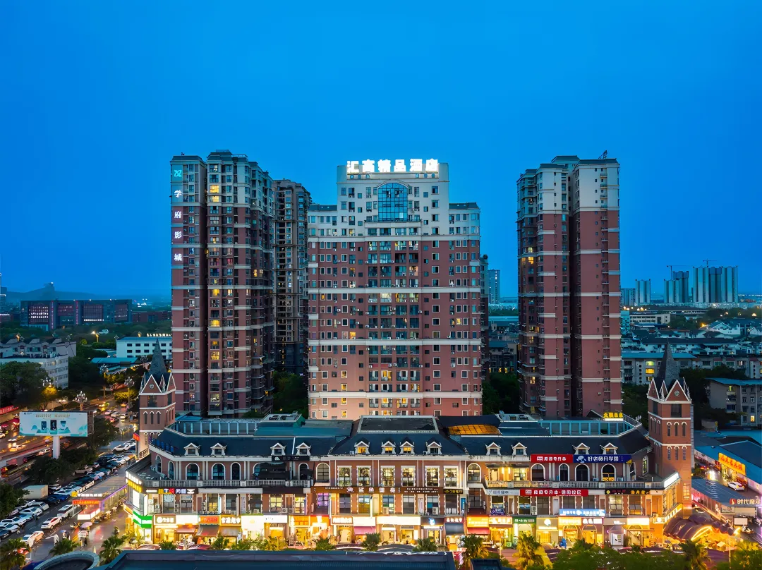 Huigao Boutique Hotel - Deyang