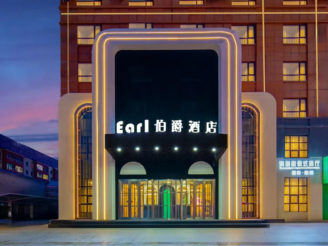 Earl Hotel - Hulunbuir