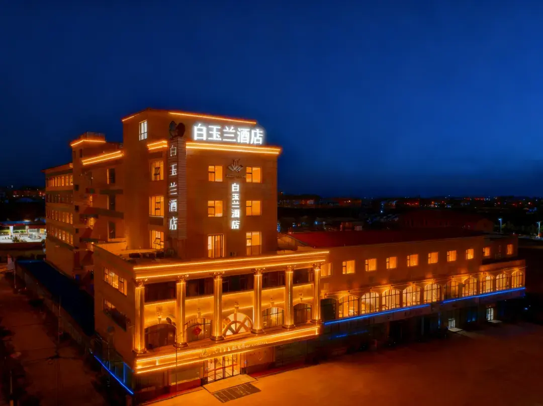 Baiyulan Hotel - Huaibei