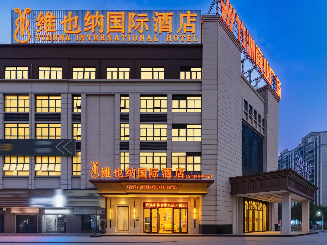 Vienna International Hotel - Baise
