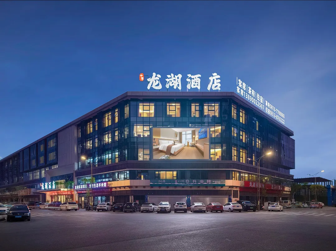 Longhu Hotel - Zigong
