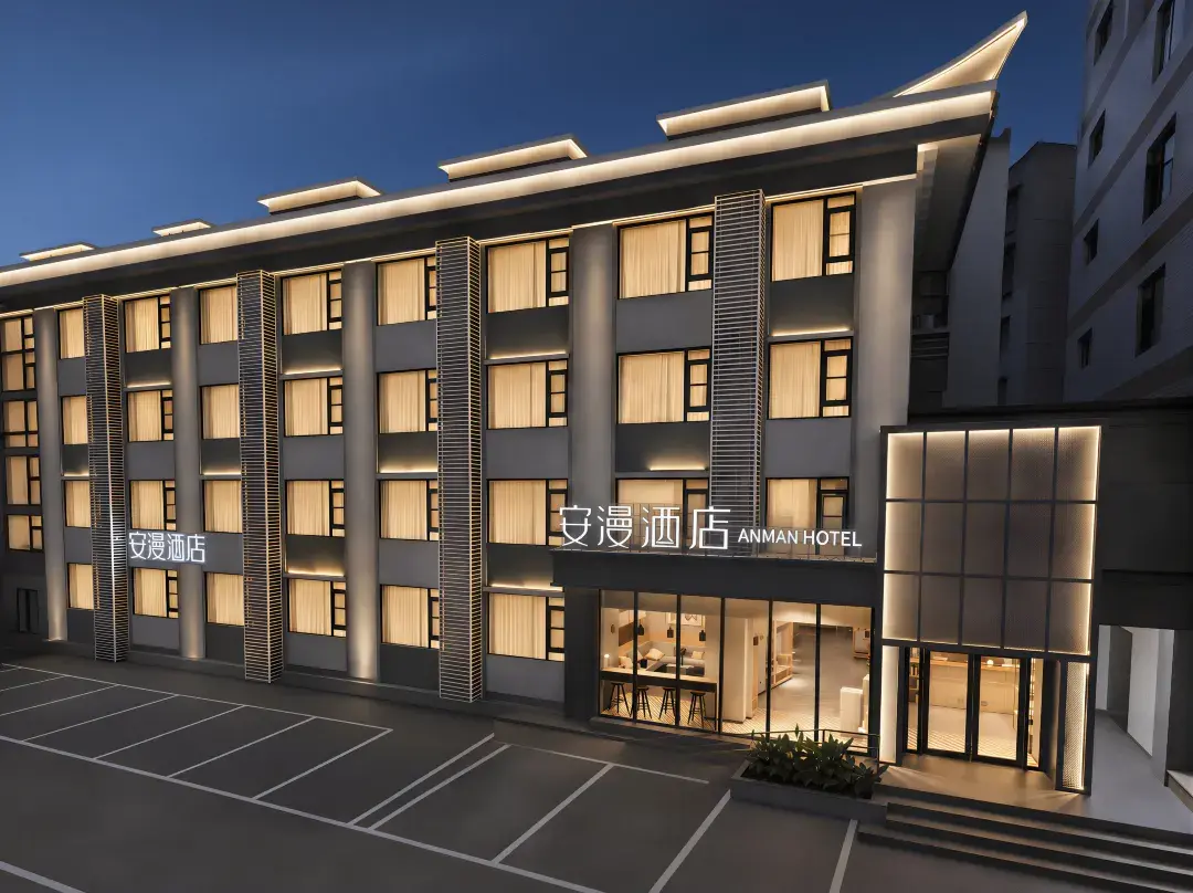 Anman Hotel - Chengdú